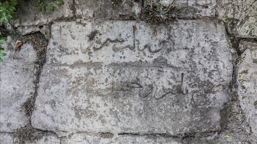 883-year-old inscriptions found in eastern Turkey