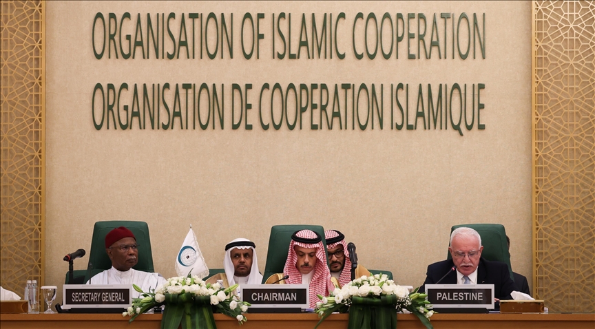 Islamski blok OIC poziva na hitan prekid izraelske Islamski blok OIC poziva na hitan prekid izraelske