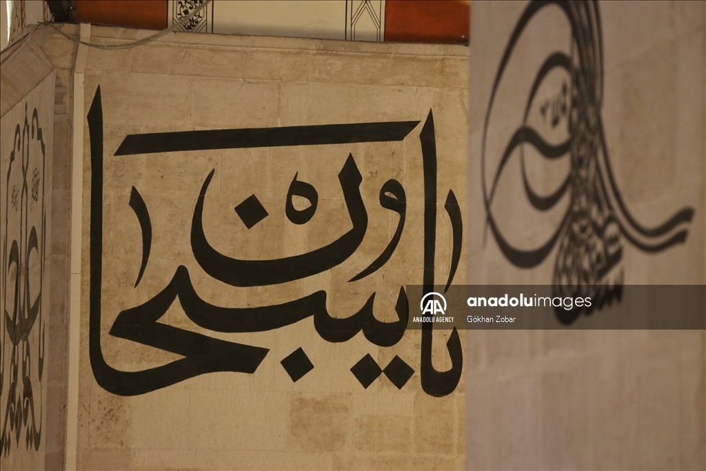 تركيا.. جامع أدرنة القديم يزدان بلوحات خطية متنوعة - Anadolu Ajansı